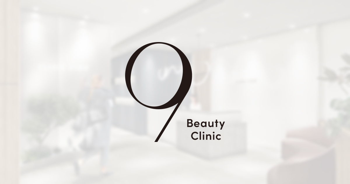ハム目修正（二重埋没） - 9 Beauty Clinic